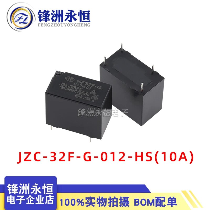 Реле мощности HF32F 5V 12V 24V HF32F-G-012-HS 10A