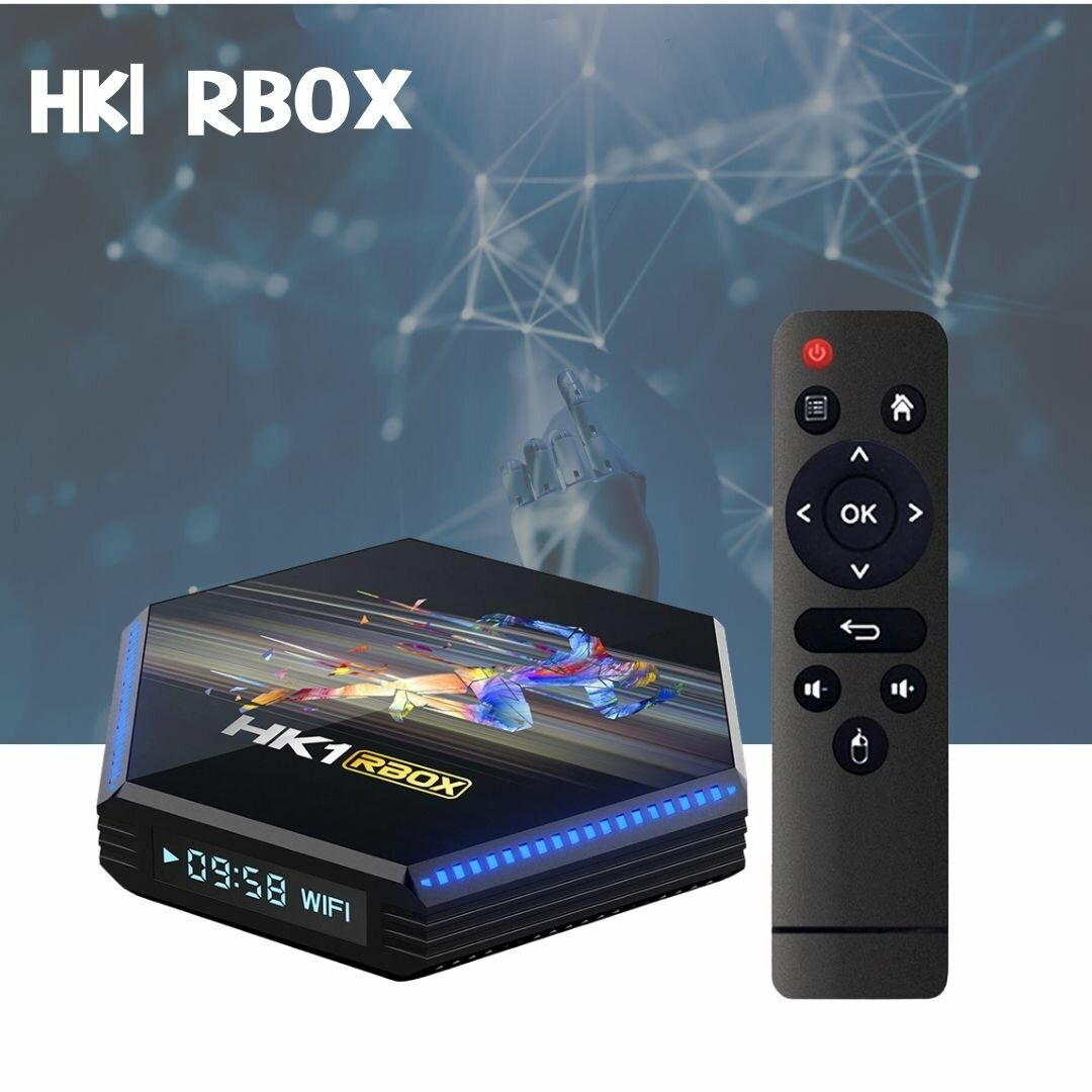 HK1 RBOX Смарт ТВ приставка, 4GB+64GB, Медиаплеер, Андроид 11 тв бокс, TV Box