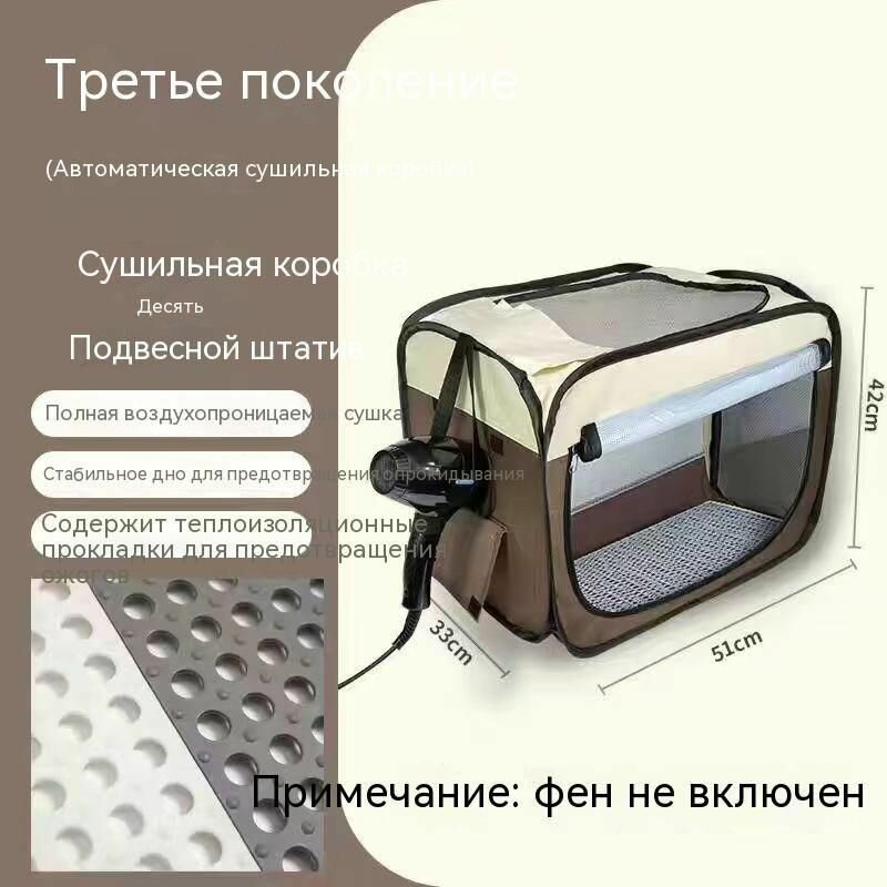 Сушильная камера для груминга-3