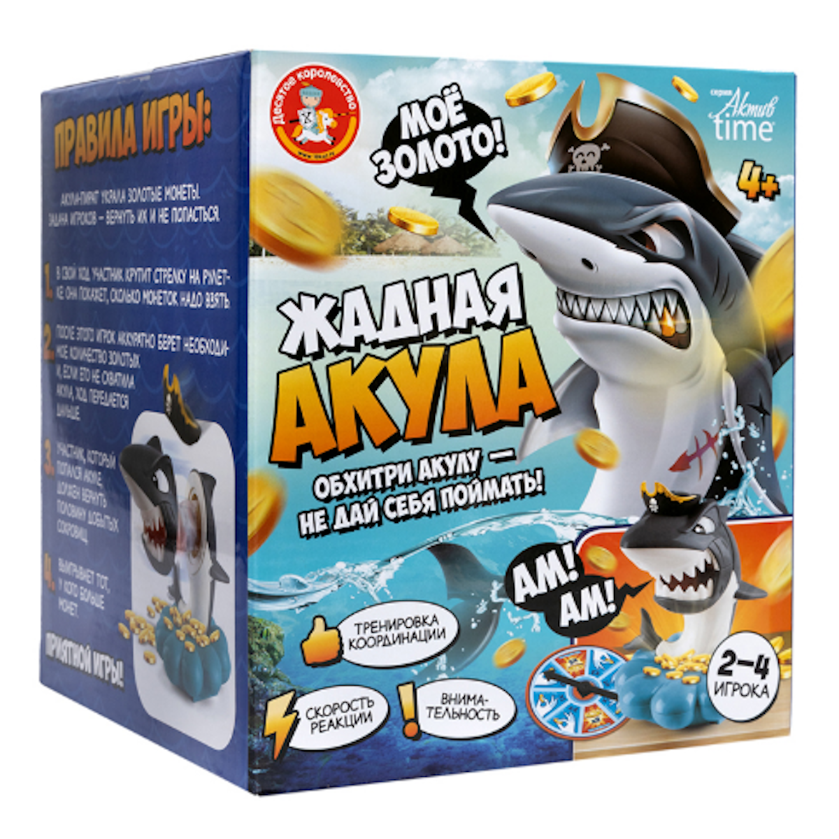 Игра настольная Десятое Королевство "Жадная Акула", развивающая, 3-7 лет, 2-4 игрока