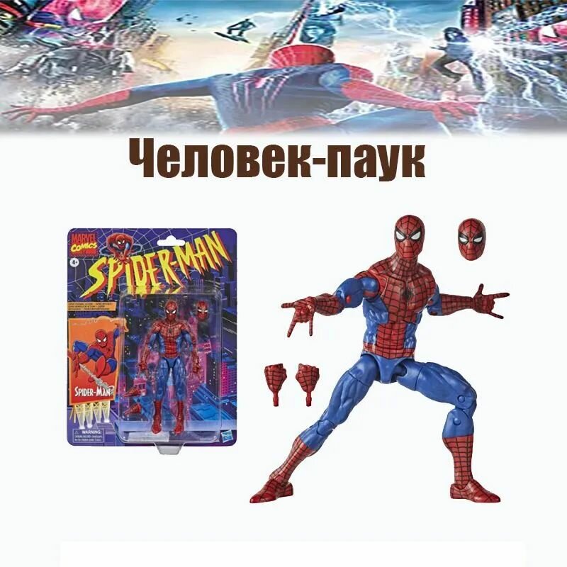 Marvel Legends серии Человек-паук 6-дюймовый симбиот Человек-паук фигурка игрушка