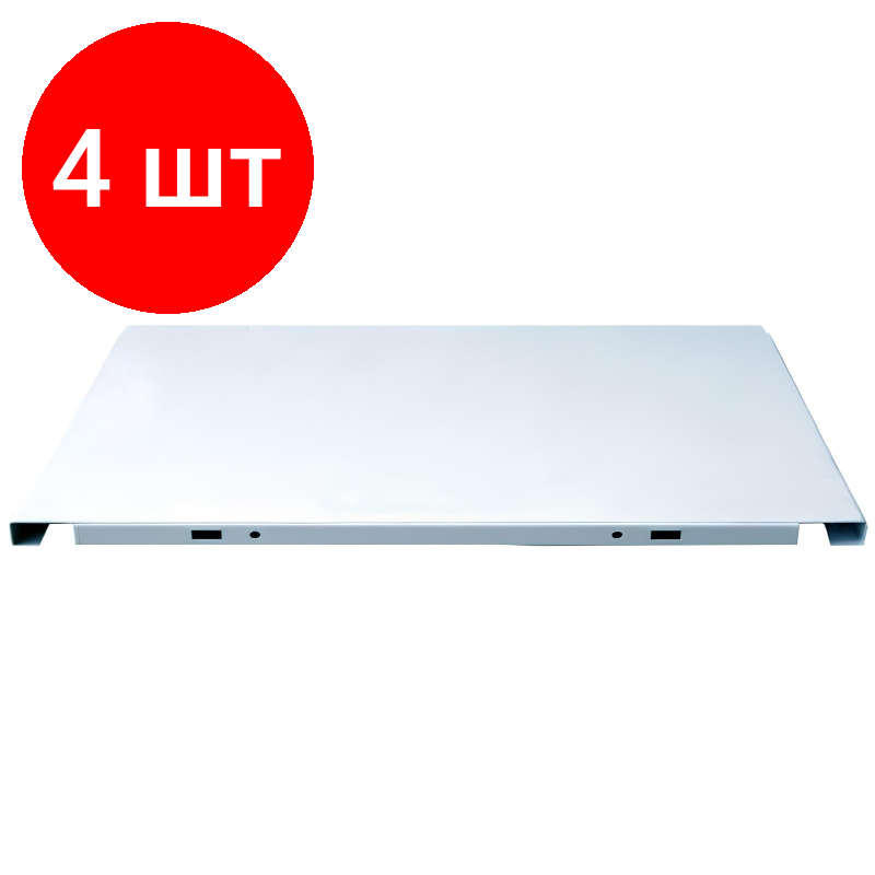 Комплект 4 штук, Полка дополнительная P_ШАМ11(400), 835х20х360