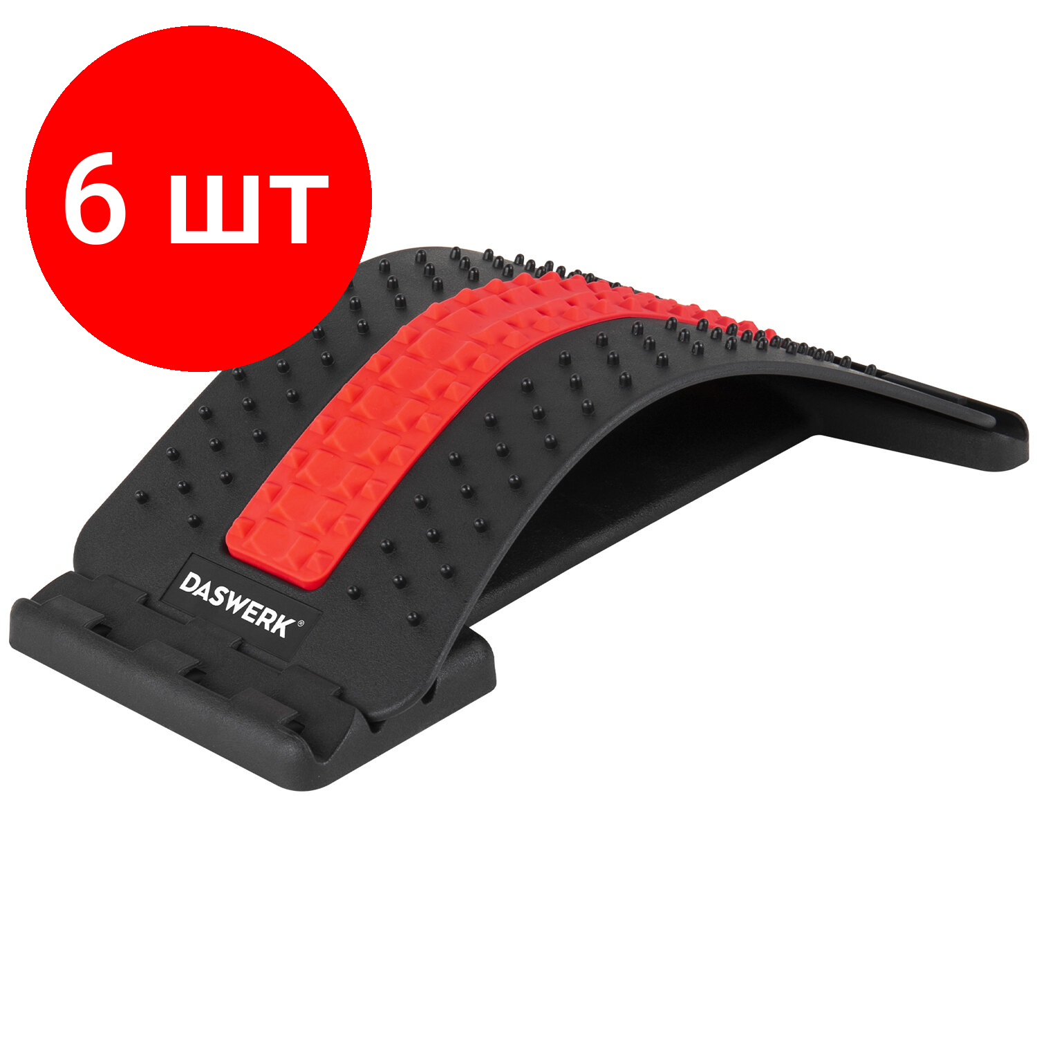 Комплект 6 шт, Массажер для спины/мостик для растяжки PREMIUM, 3 уровня нагрузки, красная вставка, DASWERK, 680034