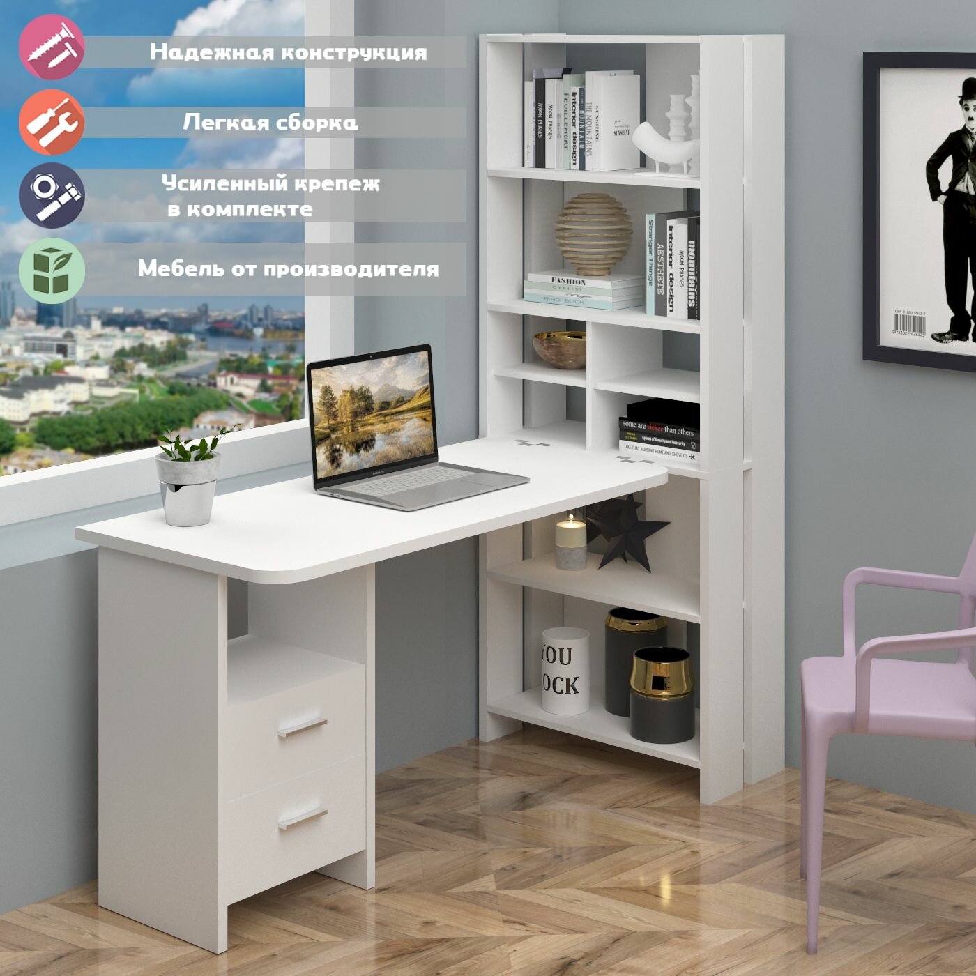 Стол компьютерный СТЛ-ОВХ+Столешница130РПрям БЕ Белый с ТЯЛ скругленные углы