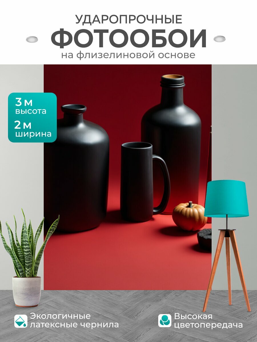 Фотообои моющиеся ударопрочные "Уникальный черно-красный натюрморт с необычными предметами, созданный в технике реализма для передачи глубины." 200x300 см. флизелиновые на стену