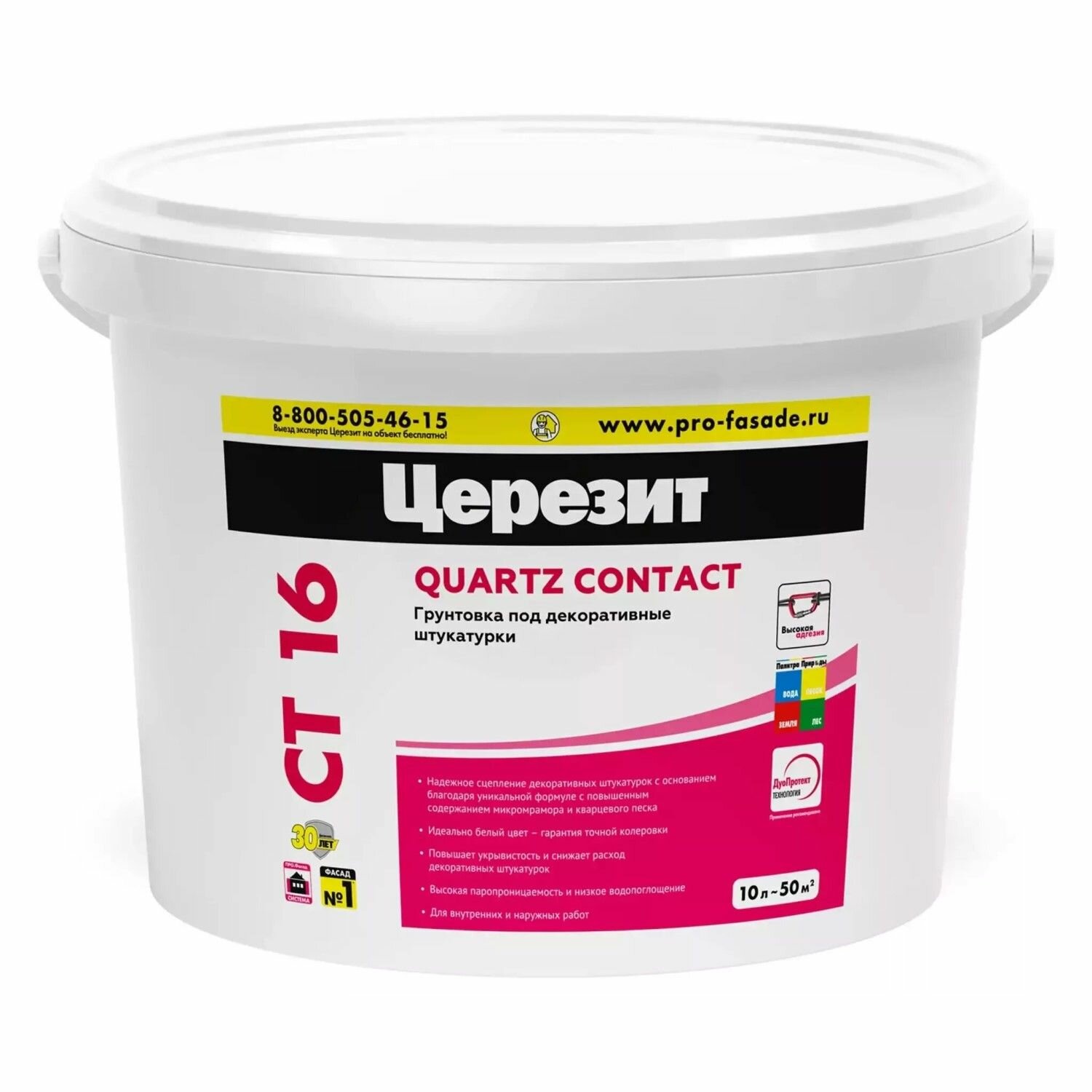 Грунтовка под декоративные штукатурки Церезит CT 16 (10л)