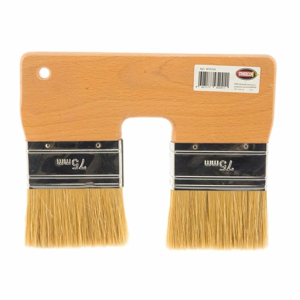 Кисть декоративная двойная с натуральной щетиной STMDecor WT425A (2*75мм)