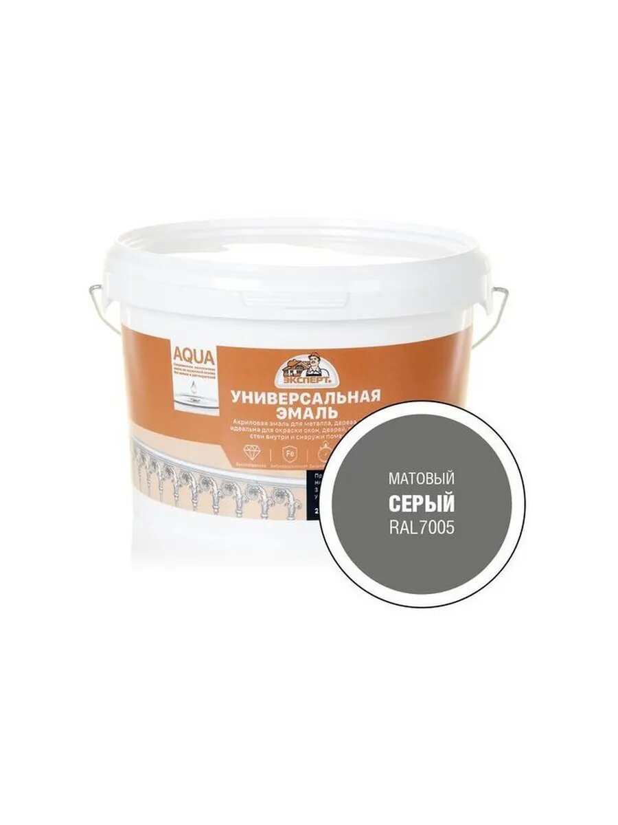 Эмаль универсальная акриловая матовая цвет серый RAL 7005