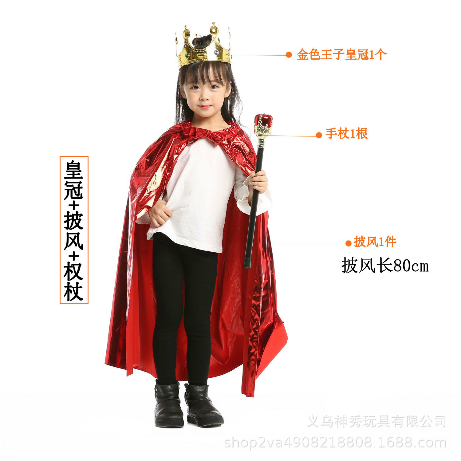 Детский костюм "Принцесса", красный, 80 см