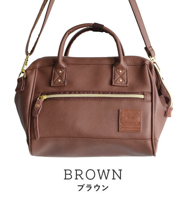 Сумка мессенджер