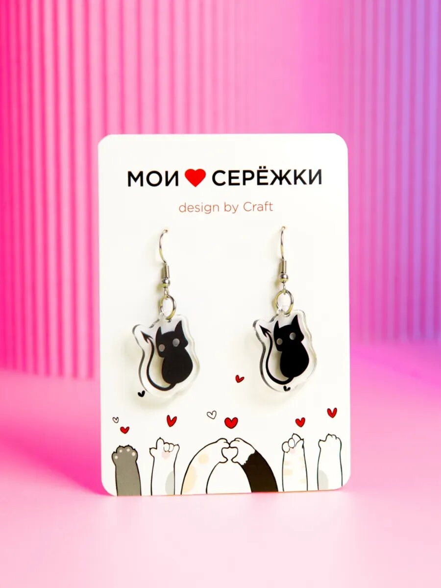 Серьги