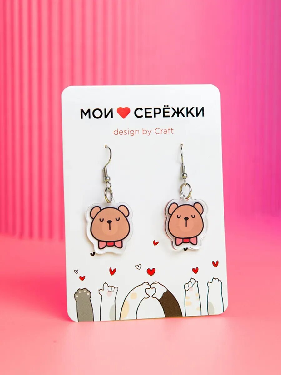 Серьги
