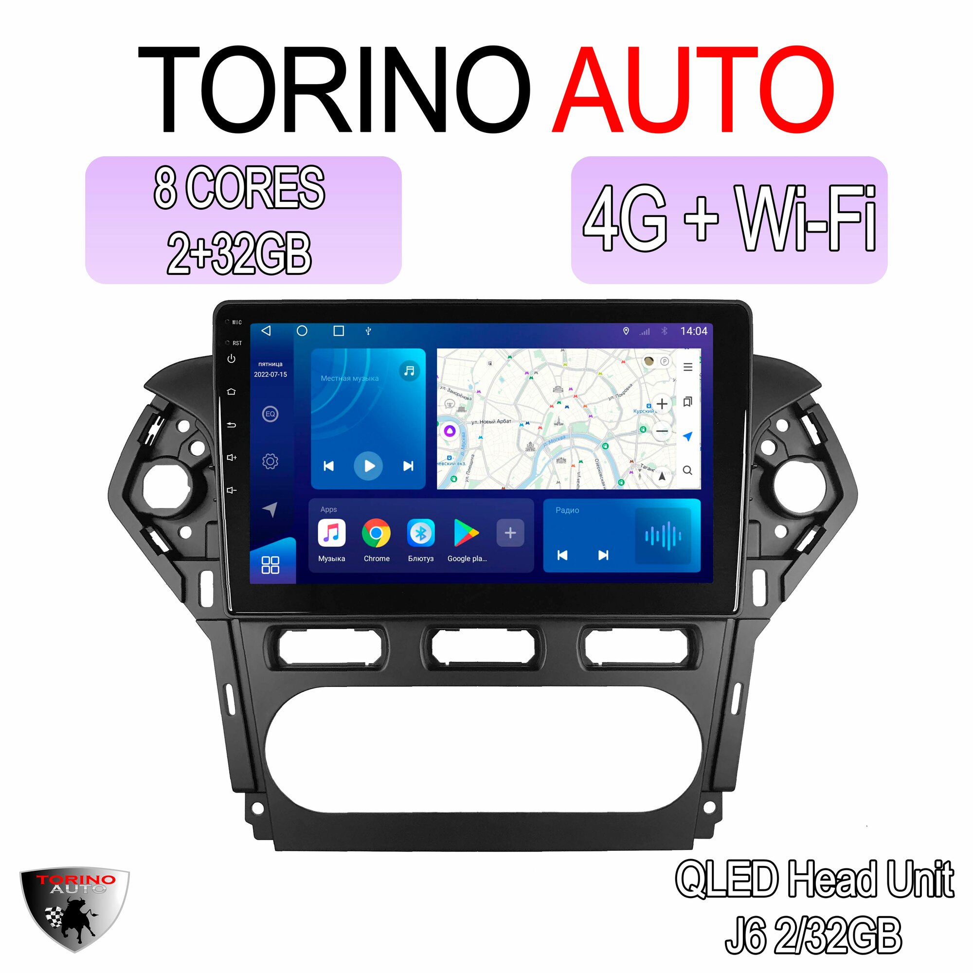 Магнитола Qled DSP на Ford Mondeo 4 2010-2012 рестайлинг Android 2/32GB
