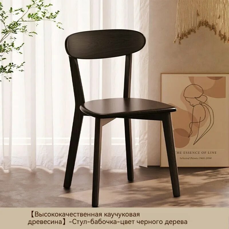 Стул деревянный, ортопедический, коричневый, цельное дерево, 50x55x78см