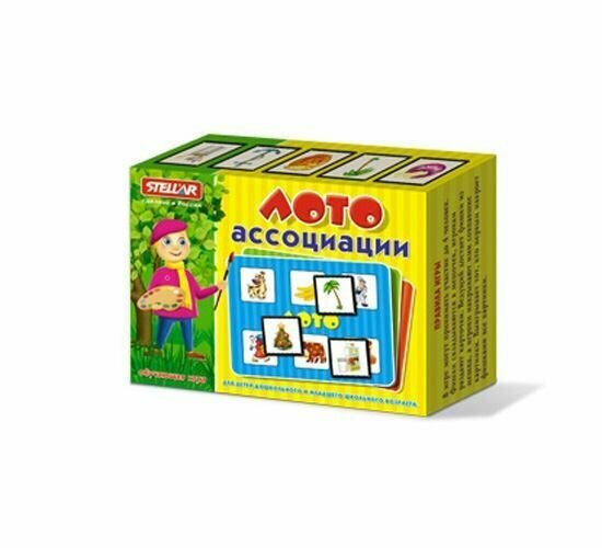 Лото Stellar Ассоциации (911)