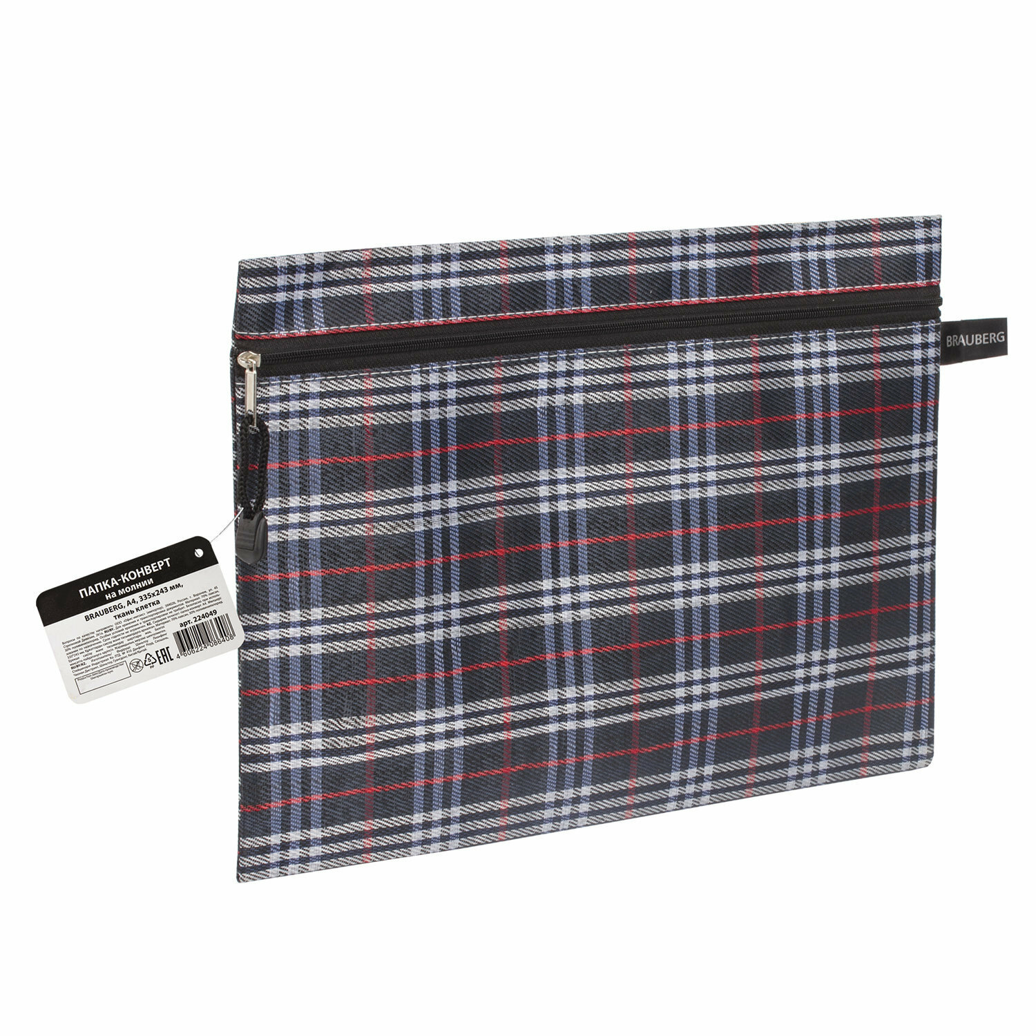 Папка-конверт Brauberg На молнии "Elegant", А4, 335х243 мм, ткань, клетка (224049)