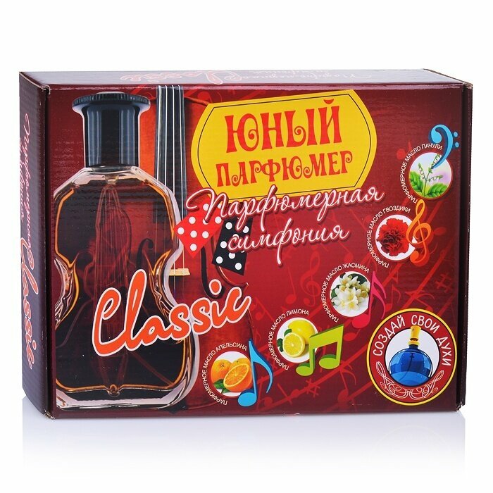 Набор для экспериментов БрикНик Юный Парфюмер" "Парфюмерная симфония" "Классика" (717)