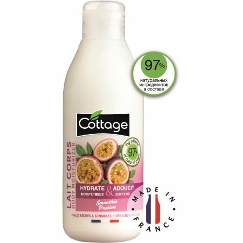 Молочко для тела COTTAGE "Smoothie Passion", Маракуйя, для сухой и чувствительной кожи, 200 мл