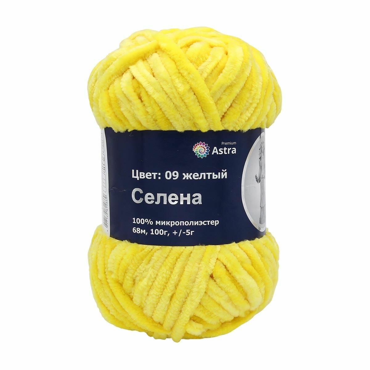 Пряжа Astra Premium "Селена", 100 гр. 68 м, 100% микрополиэстер, 09 желтый, 3 шт