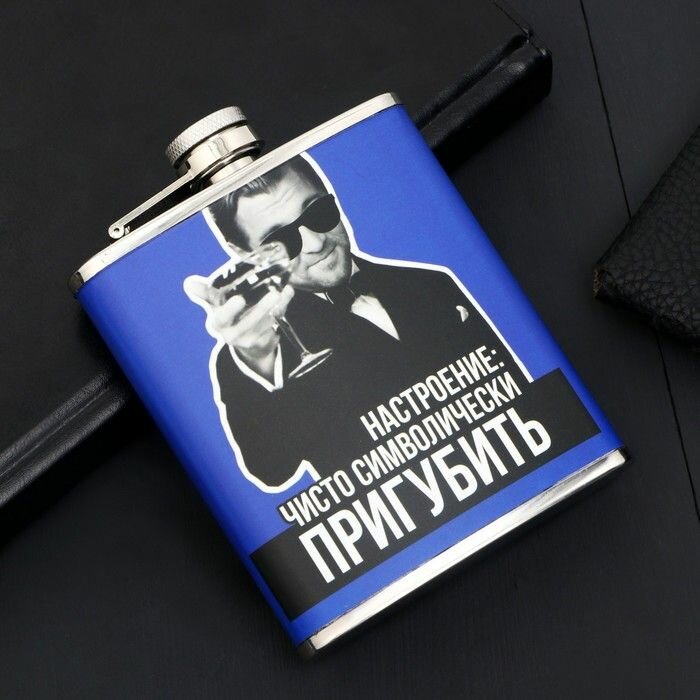 Фляжка MODE FORREST "Пригубить", 210 мл, металл, пластик