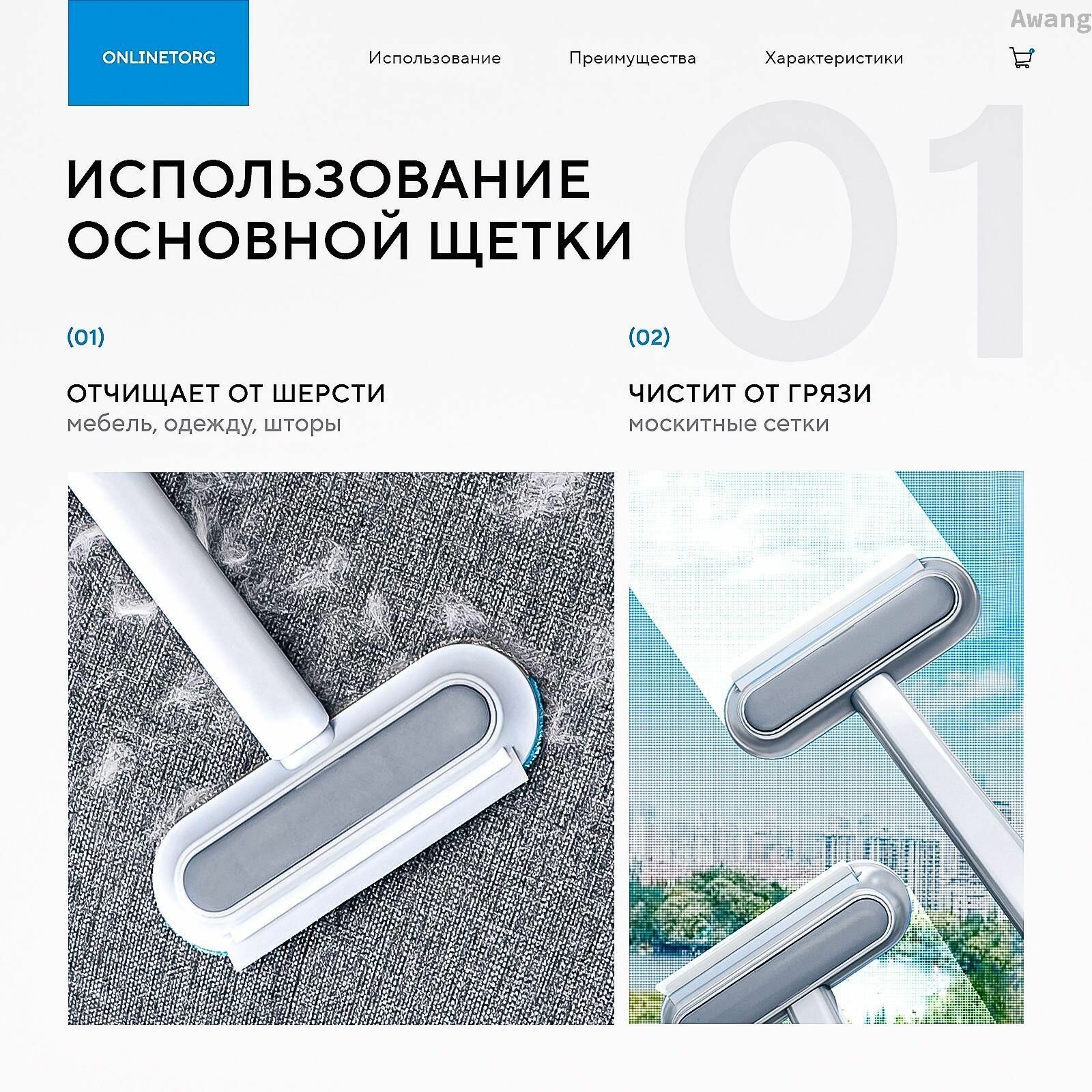 Щетка ручная, 1 шт