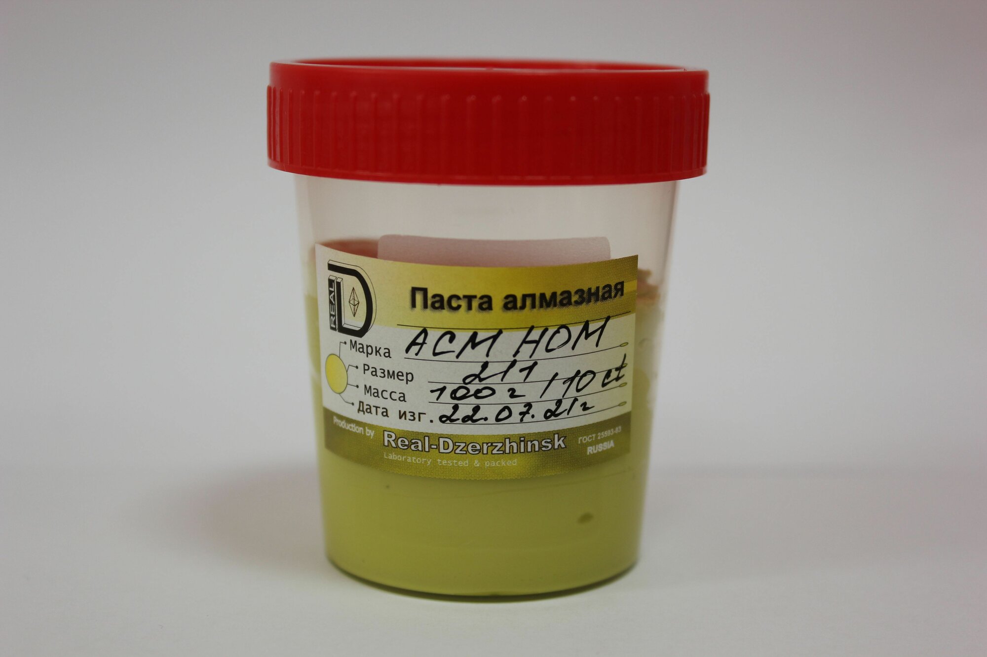 Алмазная паста АСМ НОМ 2/1 100 гр. по гост 25593