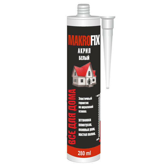 Герметик акриловый MAKROFIX 9015, универсальный, белый, 280 мл