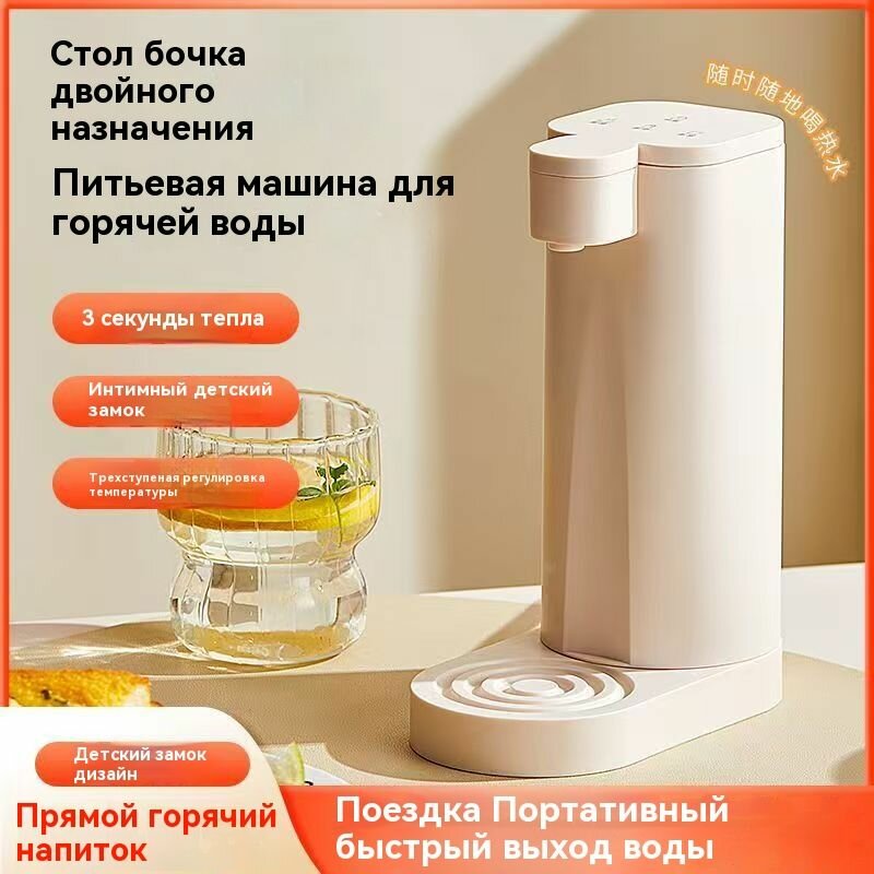 Пурифайер