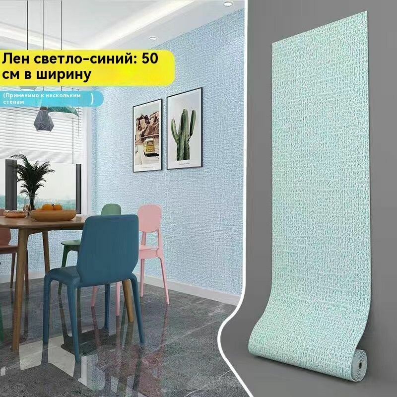 Самоклеющиеся обои рулонные 50х600 см ПВХ мягкие самоклеящиеся влагостойкие стеновые панели для стен дачи и дома декоративная 3D панель