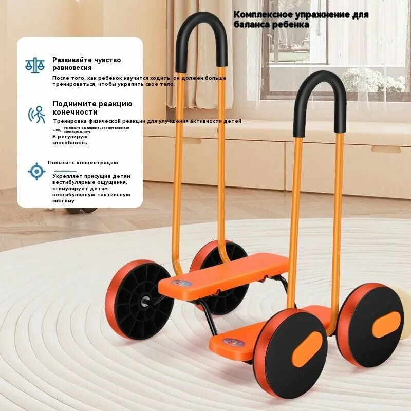 Детский велотренажер, съемные подлокотники, 35*45*57 см