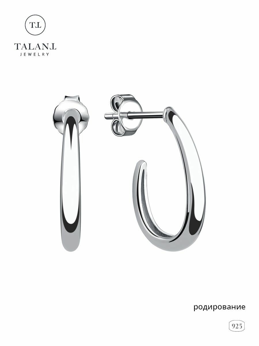 Серьги пусеты, серебро, 925 проба