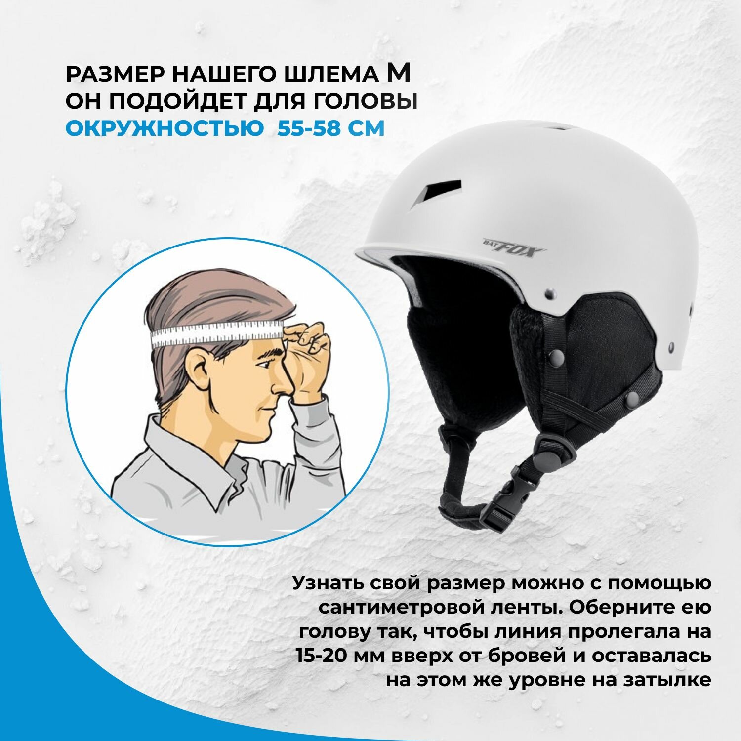 Шлем защитный — фото 1
