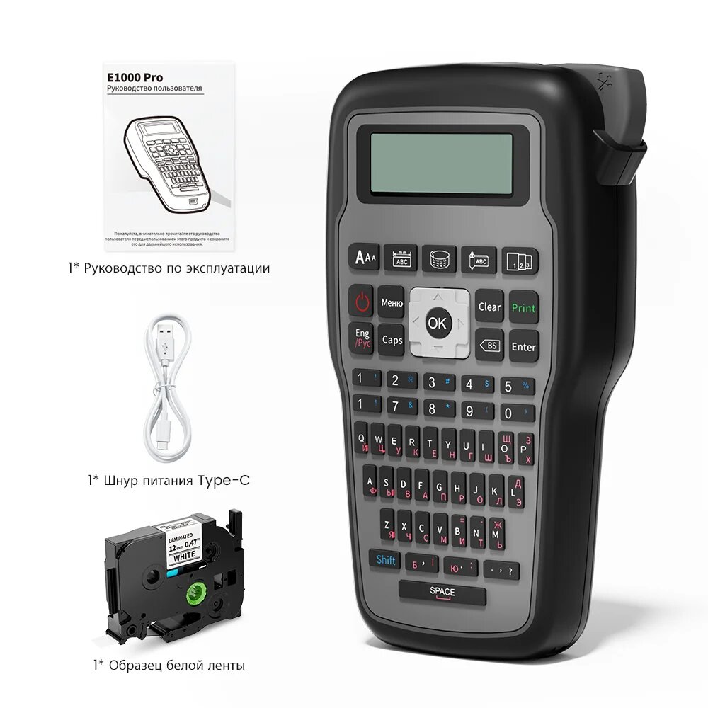 Портативный принтер этикеток MarkDomain E1000PRO Grey