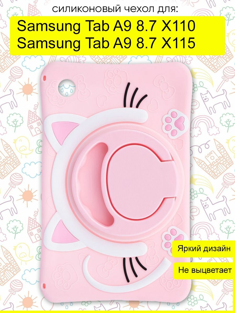 Чехол/сумка для планшета