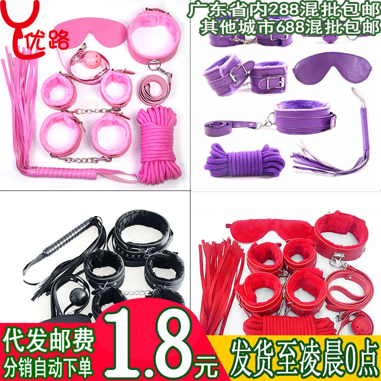 Sm набор из десяти предметов для пыток пара секс обучение рабыня связывание рабство реквизит веселье женские взрослые товары 10