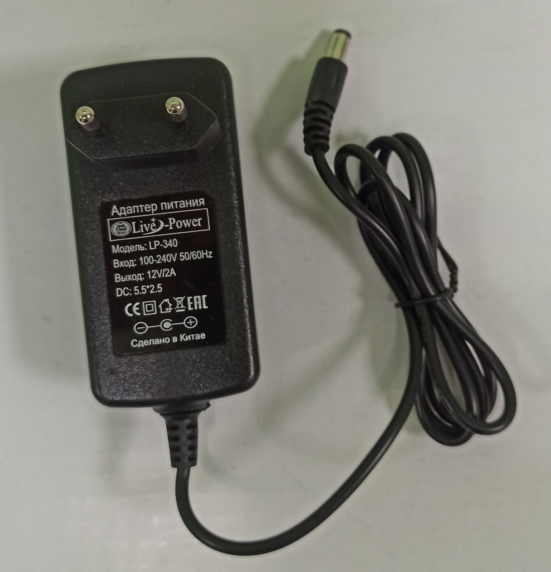 Блок питания приемников Триколор, НТВ плюс, Телекарта 12V 2A