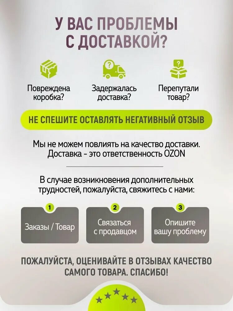 Струнный инструмент — фото 1