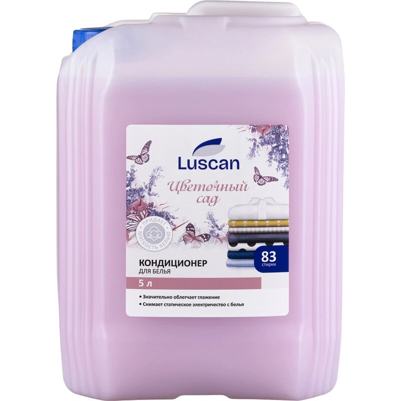 Кондиционер для белья Luscan Цветочный сад 5л