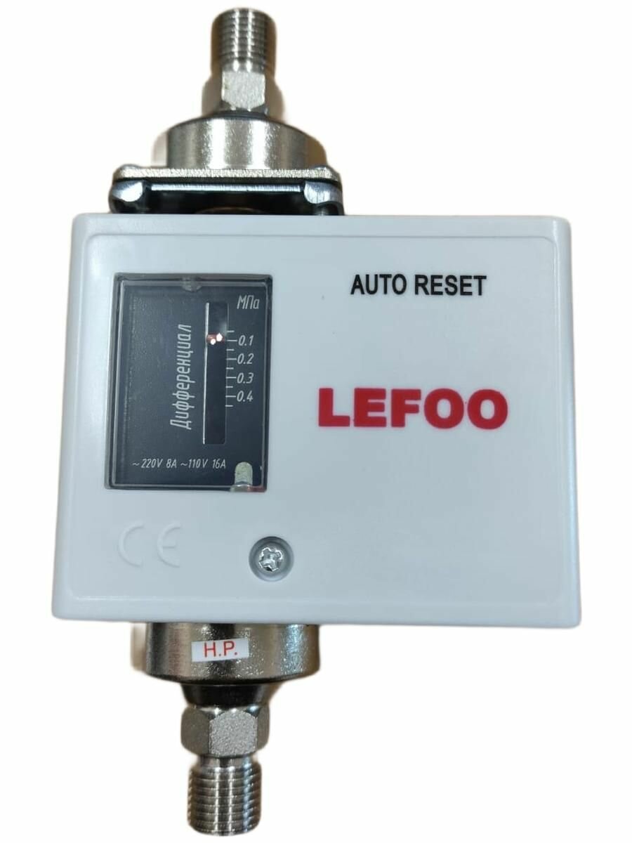 Реле дифференциального давления LF5D4 (0.5.3.5 bar) G1/4