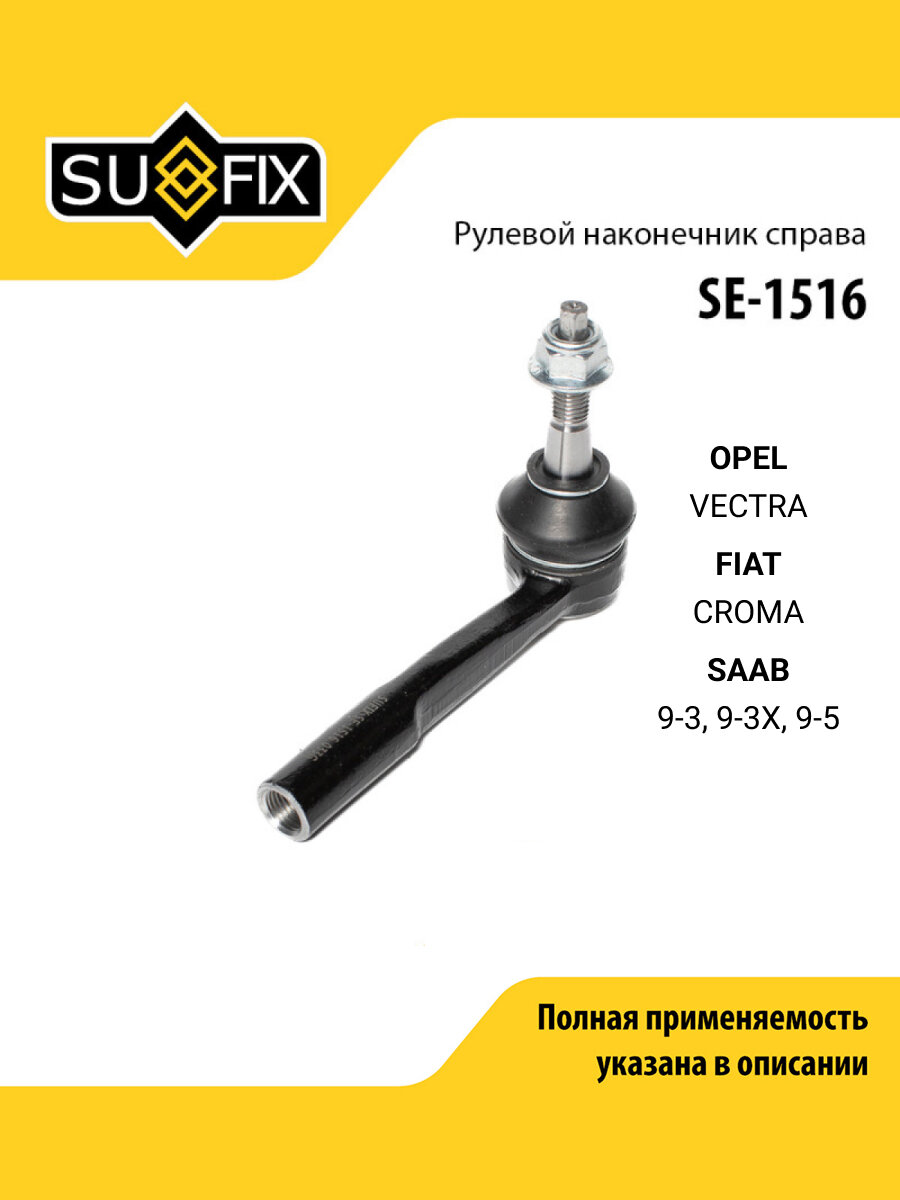 Наконечник рулевой тяги правый/левый для OPEL VECTRA / FIAT CROMA / SUFIX SE-1516