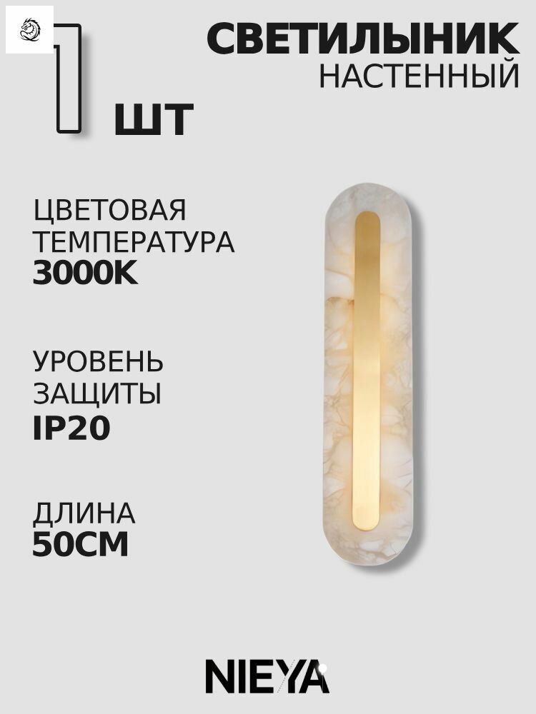 Бра настенное мраморное белое матовое с золотым основанием