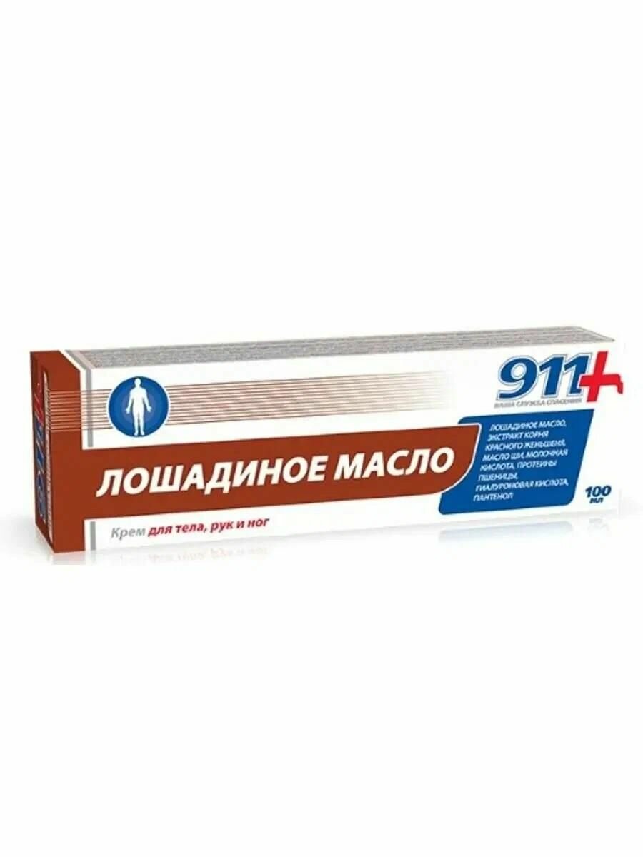 Крем для тела 911 "Лошадиное масло", в коробке, 100 мл