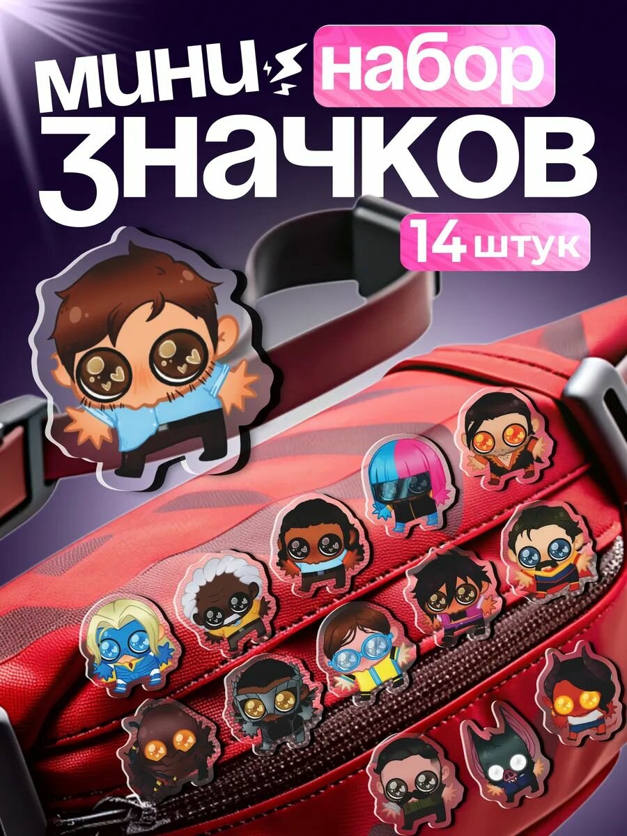 Набор значков
