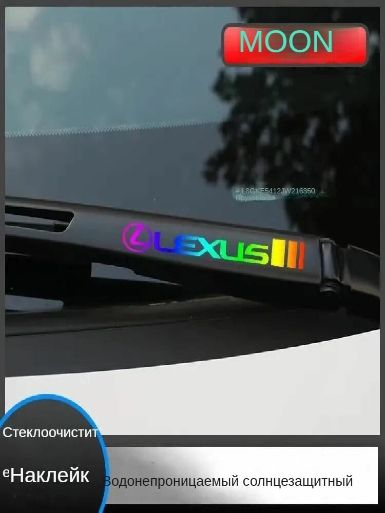 Автомобильная бумага для дождя