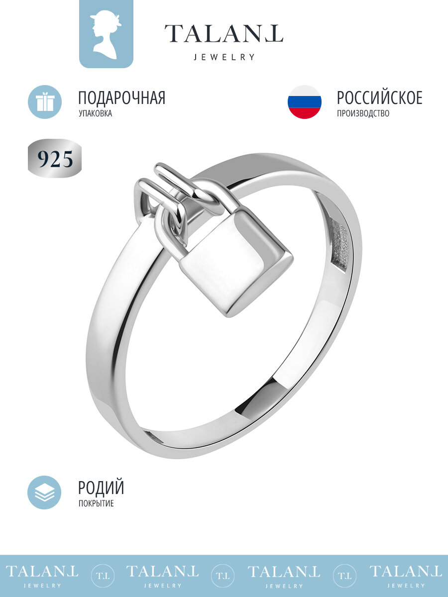 Кольцо тонкое, серебро, 925 проба, родирование