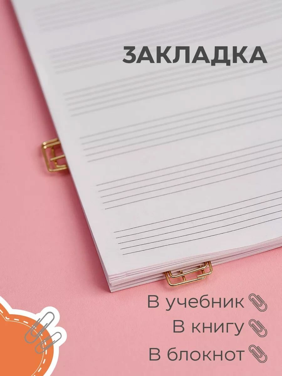 Скрепки — фото 1