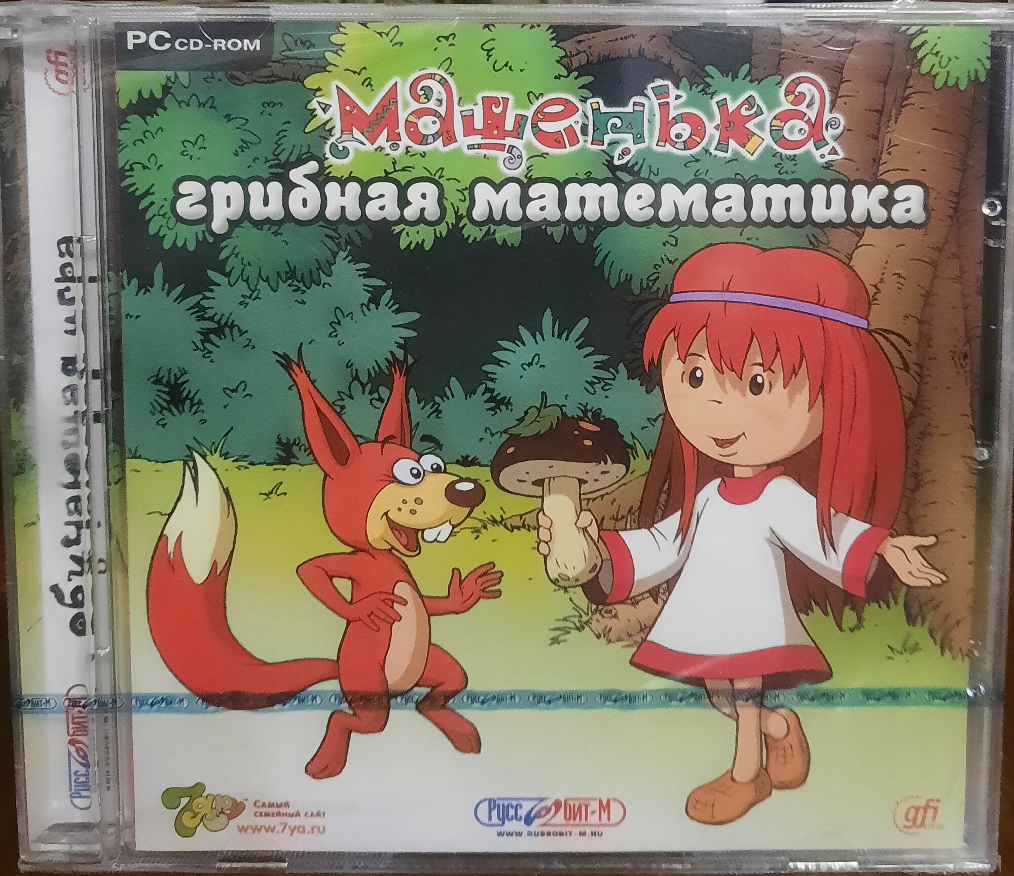 CD Машенька. Грибная математика