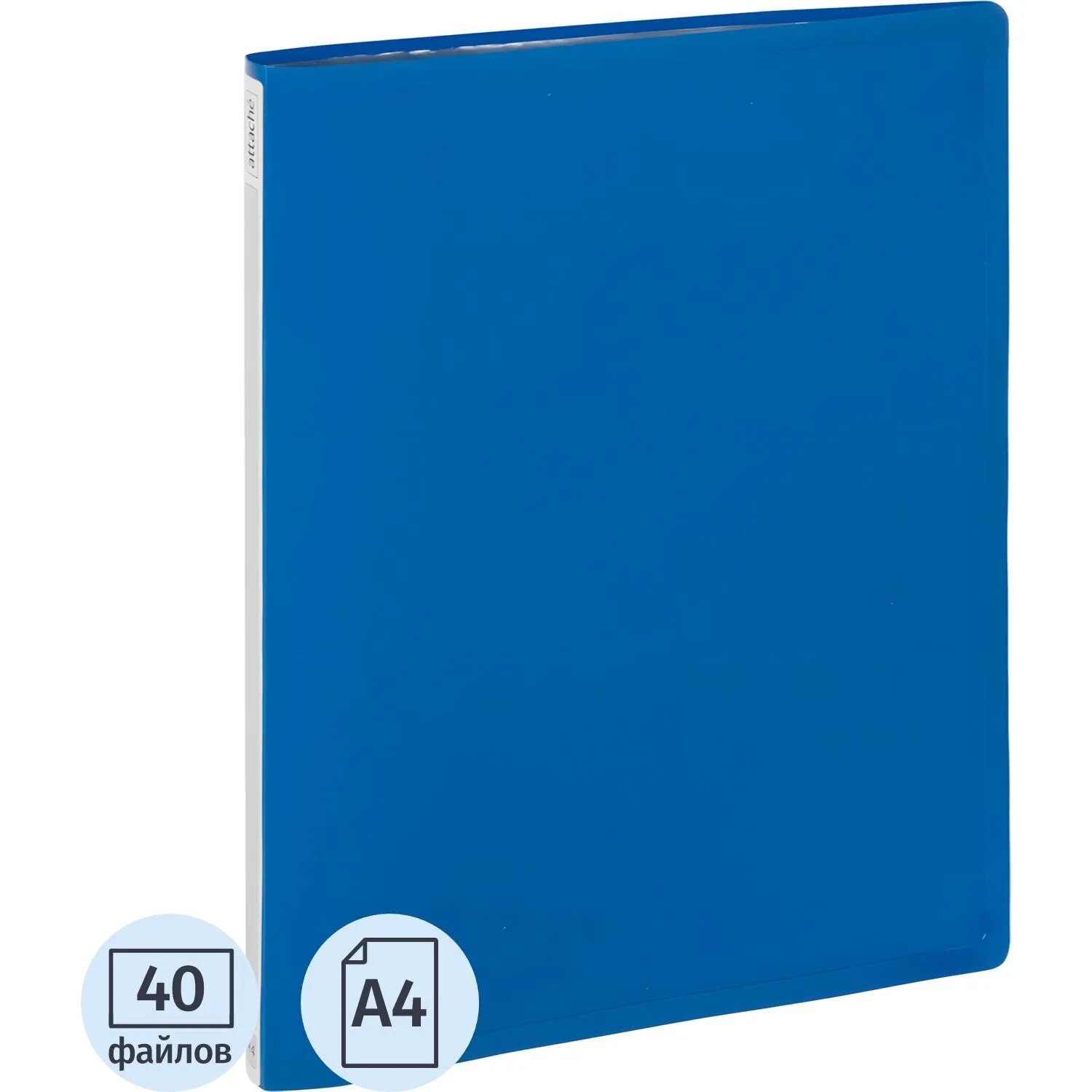 Папка файловая 40 Attache Label синий