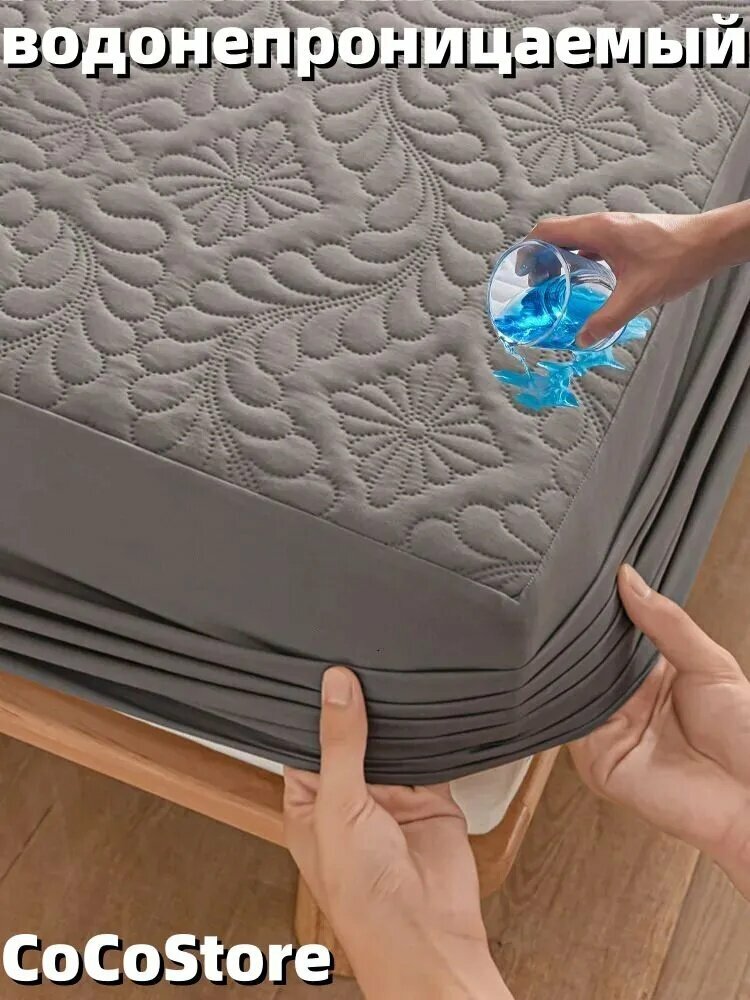 Наматрасник 200x220х28см серый