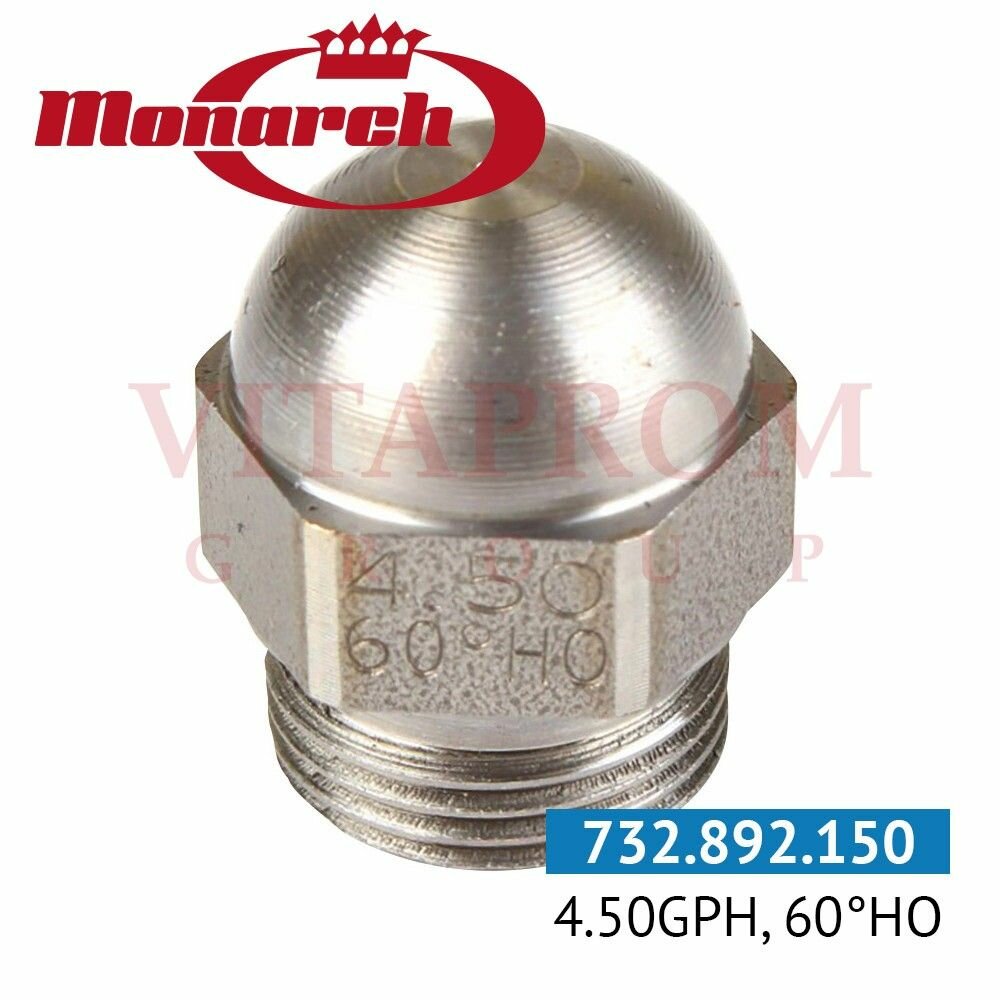 Форсунка Monarch 4.50GPH, 60HO